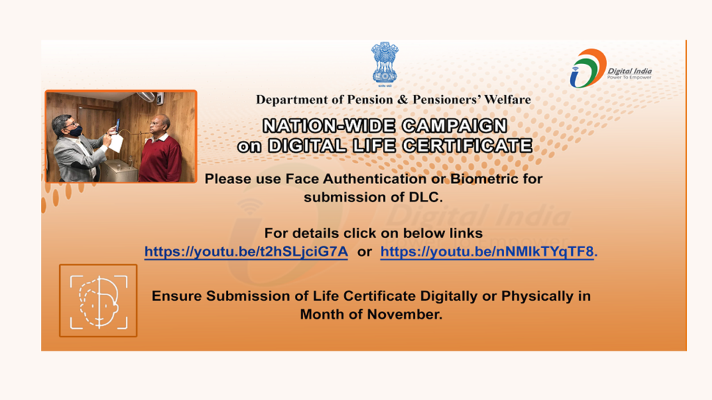 Digital Life Certificate - 8th Pay Commission